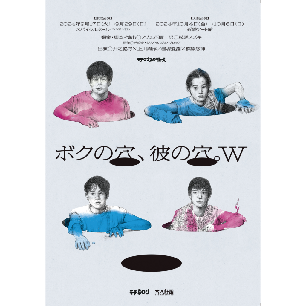 韓国展示「유코 히구치 특별展 : 비밀의 숲(SECRET FOREST)」｜ヒグチユウコ Higuchi Yuko Official ...